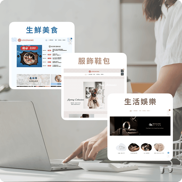 WACA 你的全通路開店夥伴：網路開店｜零售POS｜預約管理