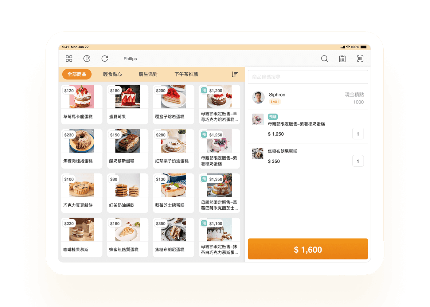 WACA POS｜整合店面與電商的無限商機，全通路掌握顧客