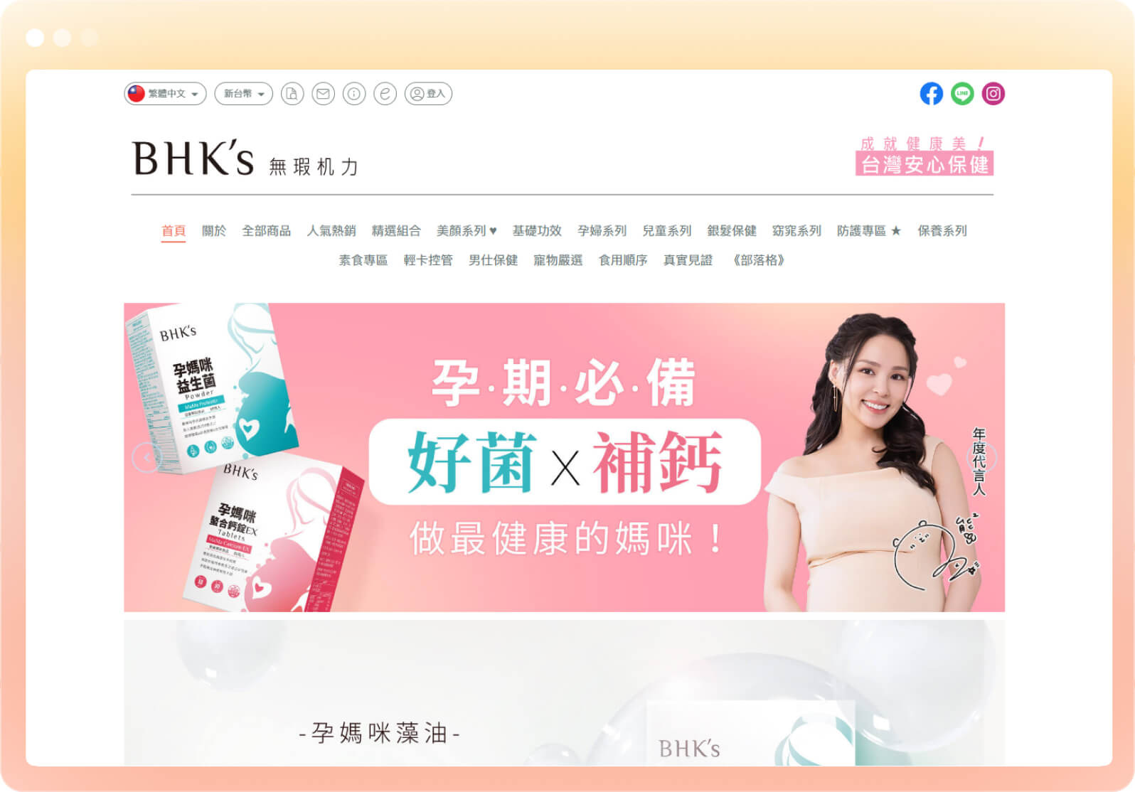 WACA 你的全通路開店夥伴｜網路開店＋零售POS＋預約管理，整合三種OMO銷售情境