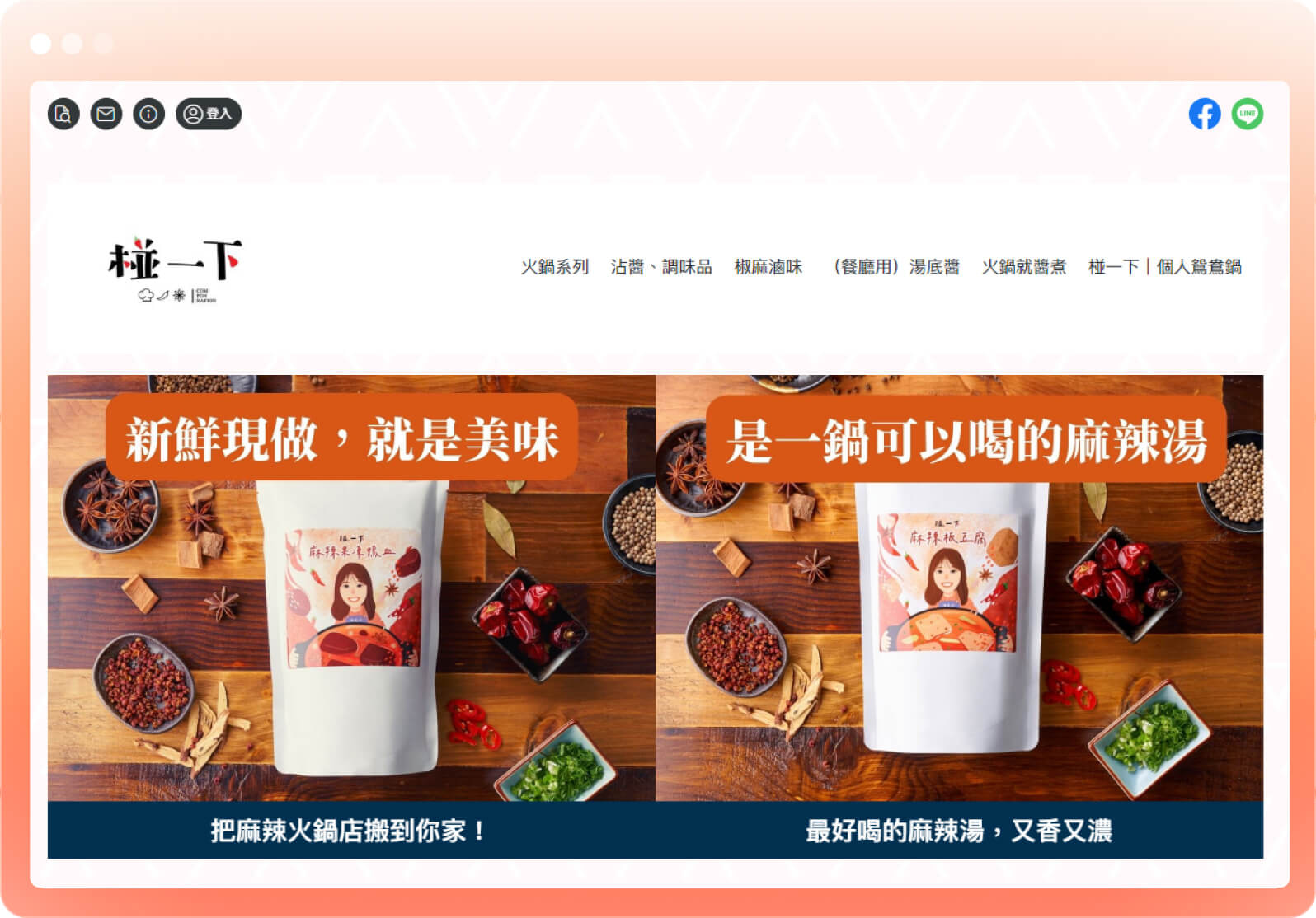 WACA 你的全通路開店夥伴｜網路開店＋零售POS＋預約管理，整合三種OMO銷售情境