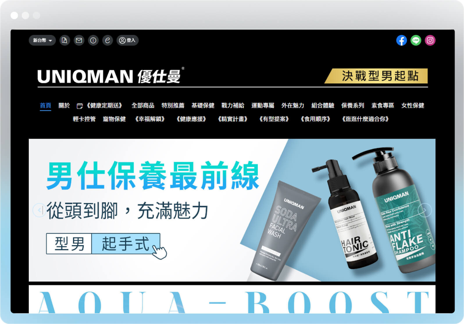 WACA 你的全通路開店夥伴｜網路開店＋零售POS＋預約管理，整合三種OMO銷售情境