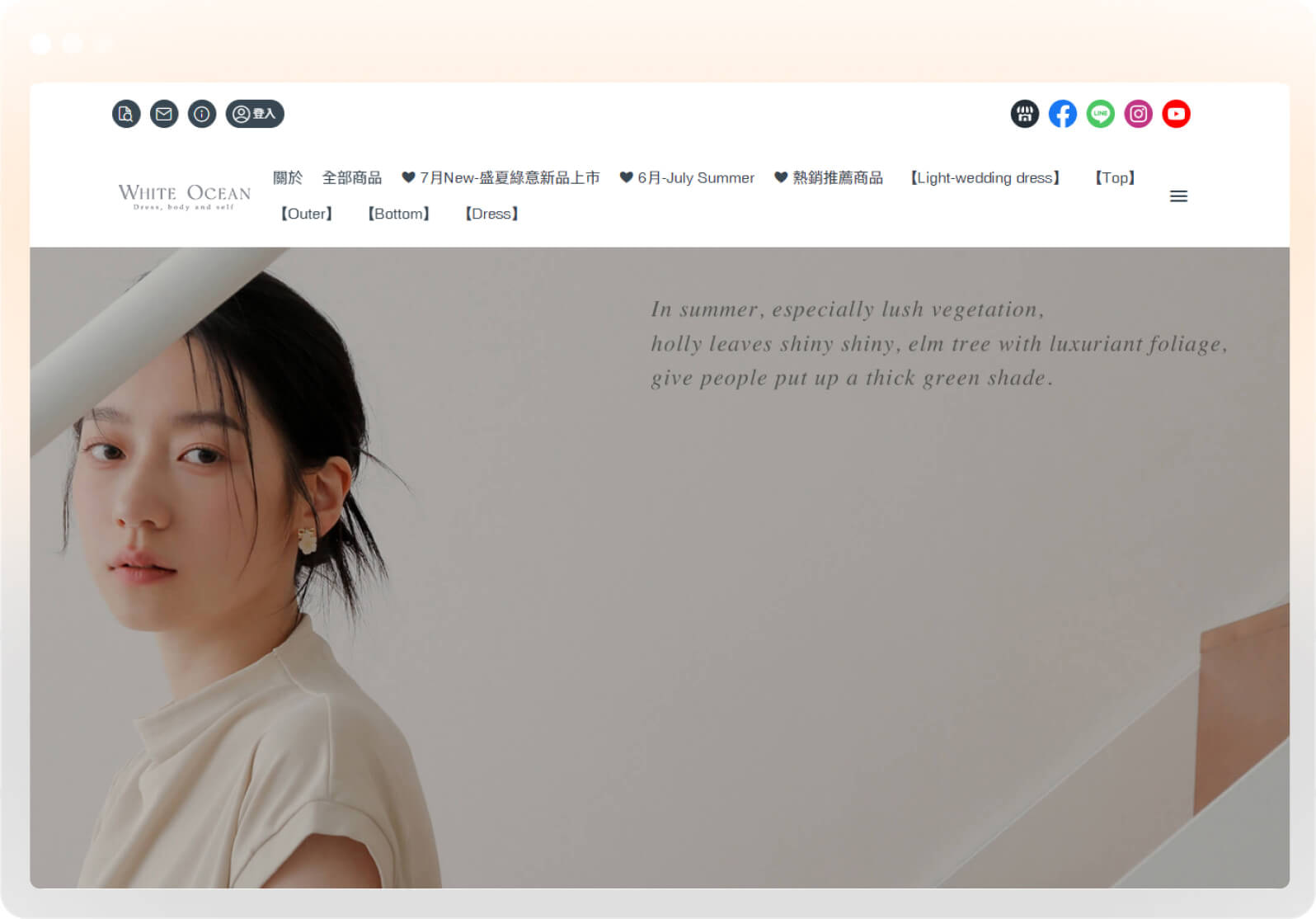 WACA 你的全通路開店夥伴｜網路開店＋零售POS＋預約管理，整合三種OMO銷售情境