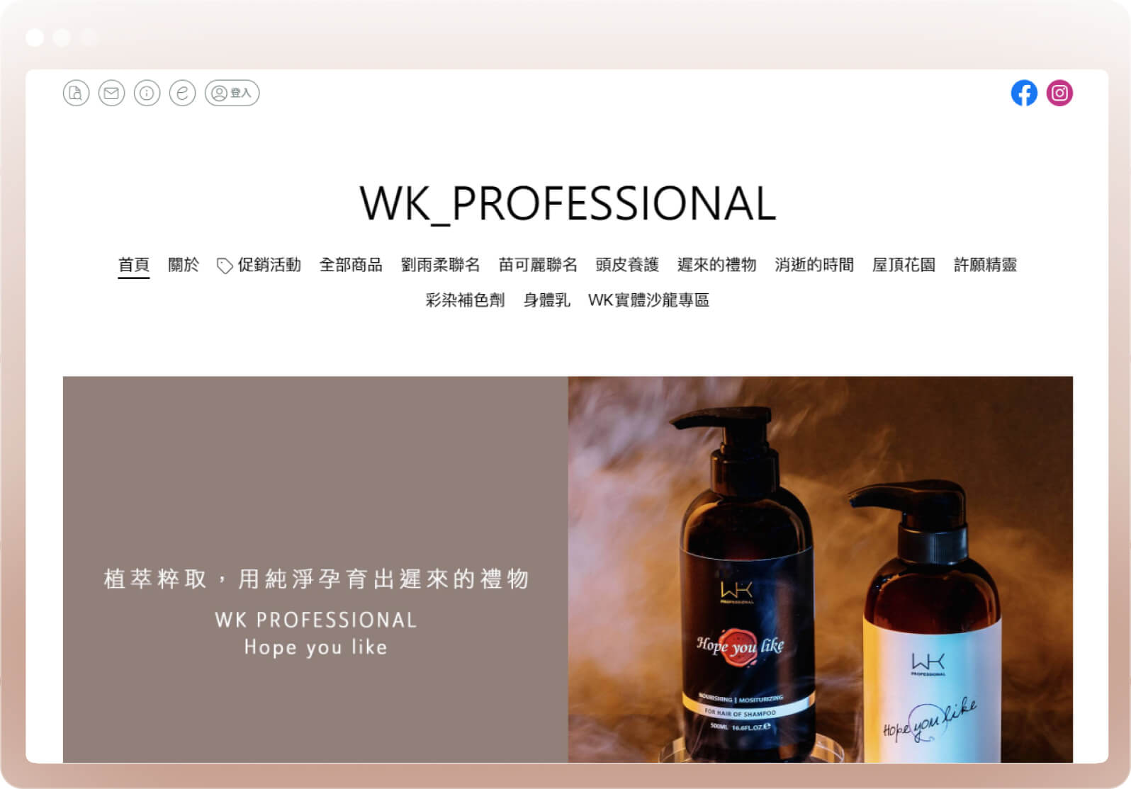 WACA 你的全通路開店夥伴｜網路開店＋零售POS＋預約管理，整合三種OMO銷售情境